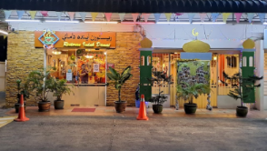 Home - Explore Brunei